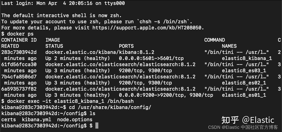 如何使用 Docker compose 来一键部署 Elastic Stack 8.x - 知乎