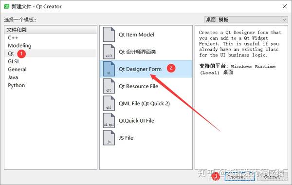 Python Qt Gui设计：将ui文件转换为python文件的三种妙招（基础篇—2） 知乎