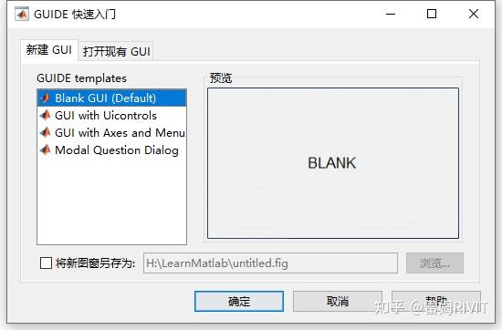 MatLab 图形界面设计（GUI） - 知乎