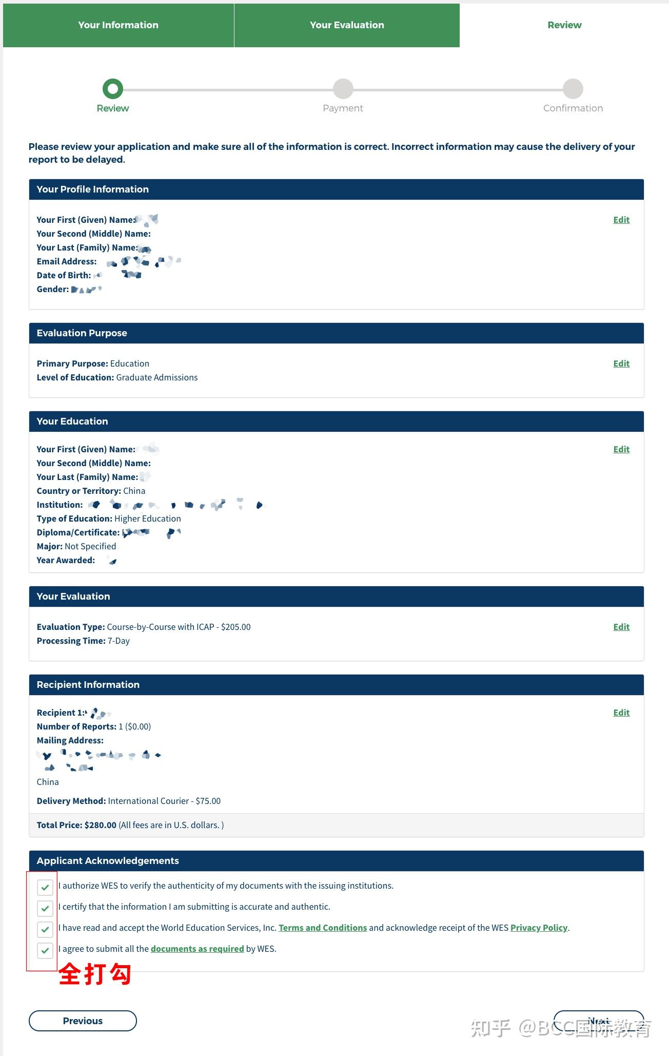 2021年最新最全WES成绩认证、学信网成绩、学历认证攻略！附成绩单模板 - 知乎