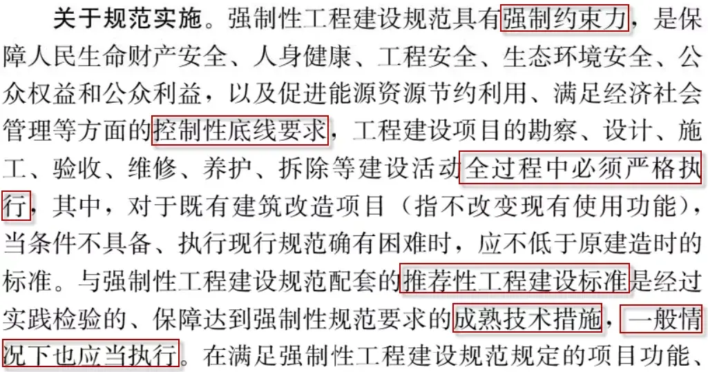 PKPM软件2021新规范v1.1版对通用规范全面支持 - 知乎