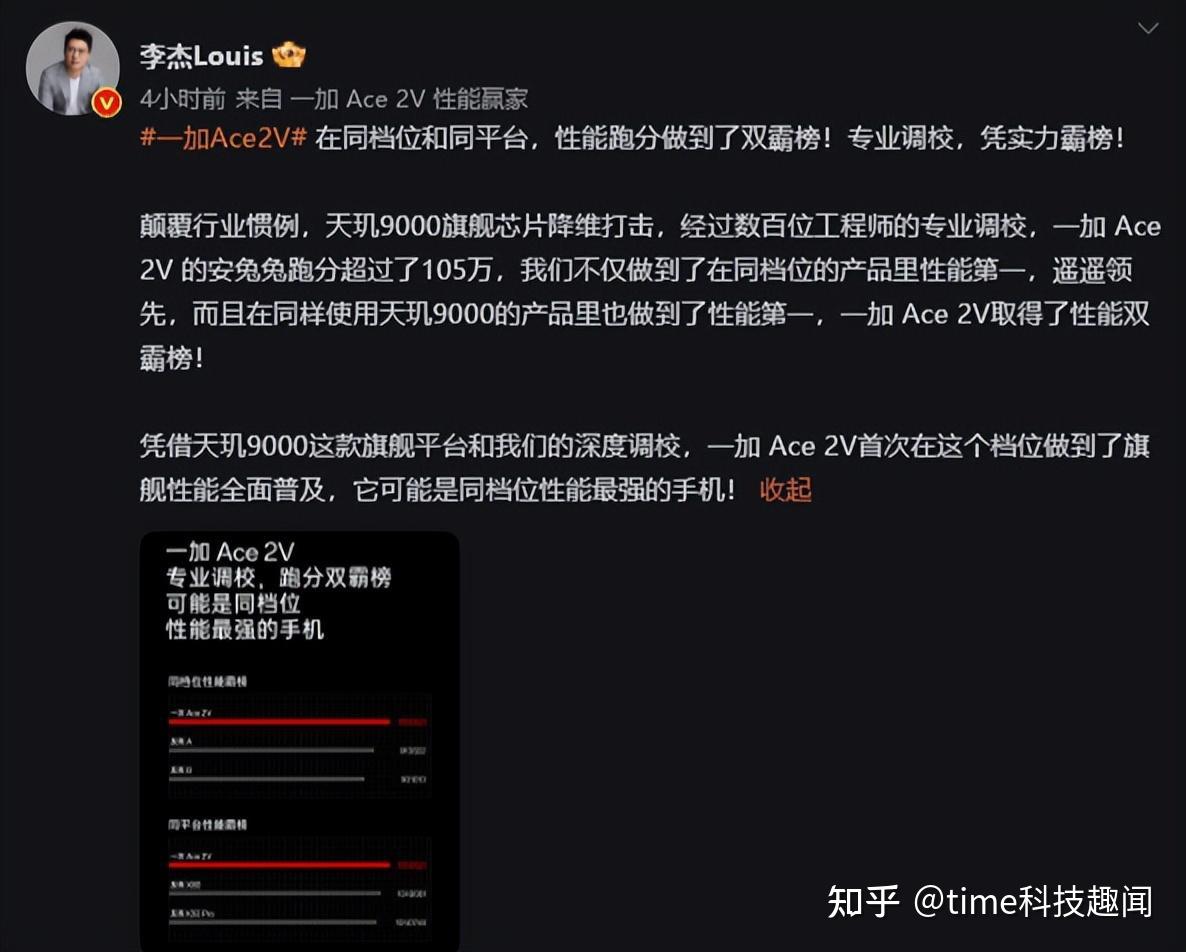 首发英雄联盟手游120帧模式！一加Ace2V堪称最香游戏装备 - 知乎