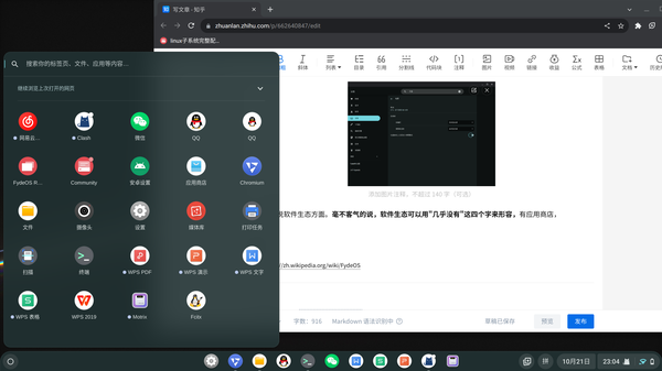国产系统FydeOS体验：简洁流畅，生态匮乏，有较大提升空间 - 知乎