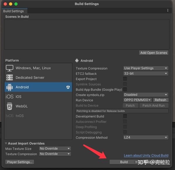 三分钟集成 Tap 防沉迷 SDK（Unity 版） - 知乎