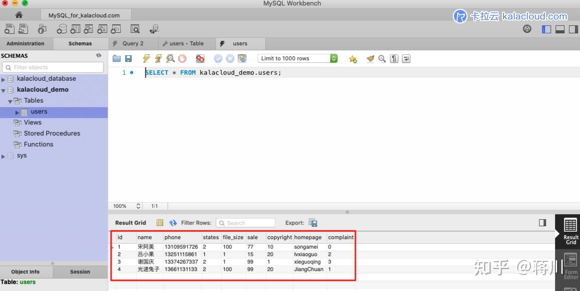 Mysql Workbench 使用教程 如何使用 Workbench 操作 Mysql Mariadb 数据库中文指南 Mysql Gui管理工具 知乎
