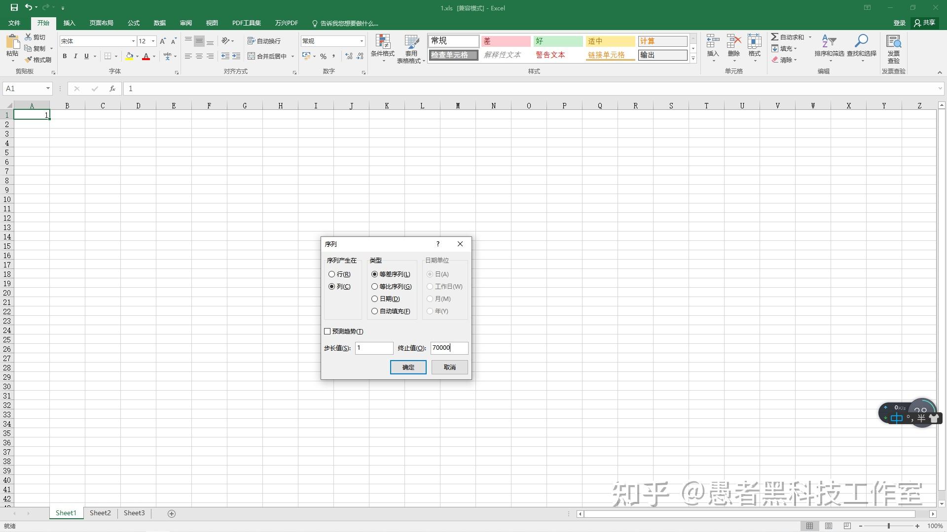 Excel表格文件，.xls和.xlsx格式的区别 - 知乎