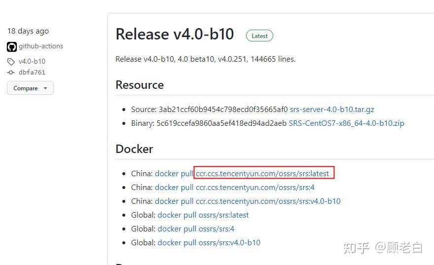 在宝塔面板下快速搭建SRS视频服务（支持RTMP/WebRTC/HLS/HTTP-FLV/SRT） - 知乎
