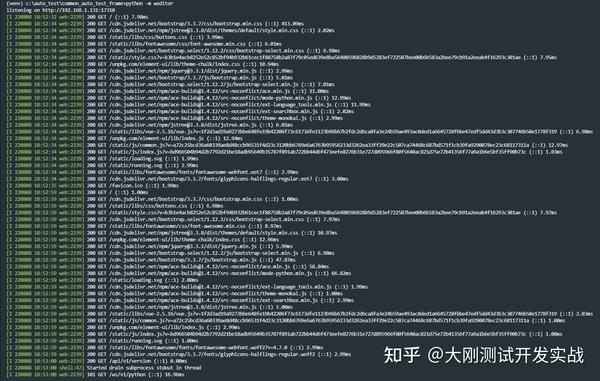 APP自动化测试框架-UiAutomator2基础 - 知乎