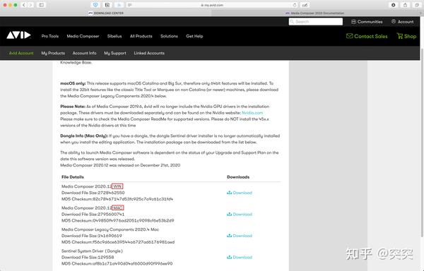 【Avid MC 系列教程】01 软件下载、授权与安装 - 知乎