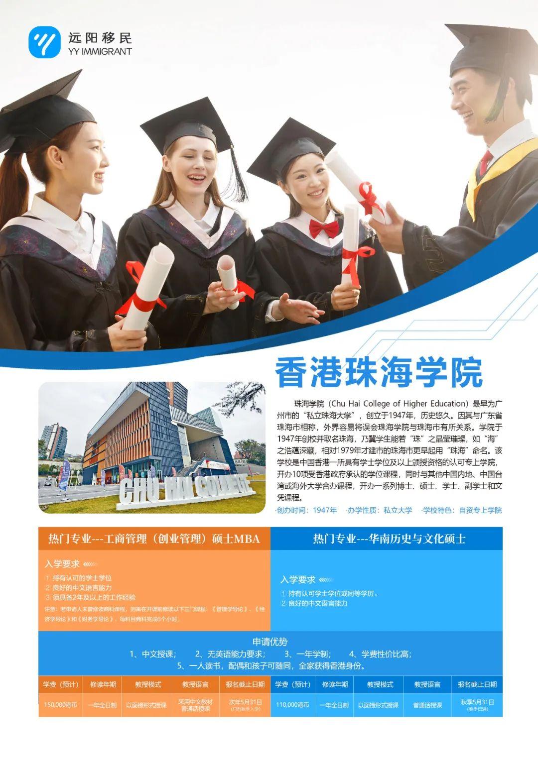 IANG签证逗留期限延长至2年？赴港读书也能拿香港身份！ - 知乎