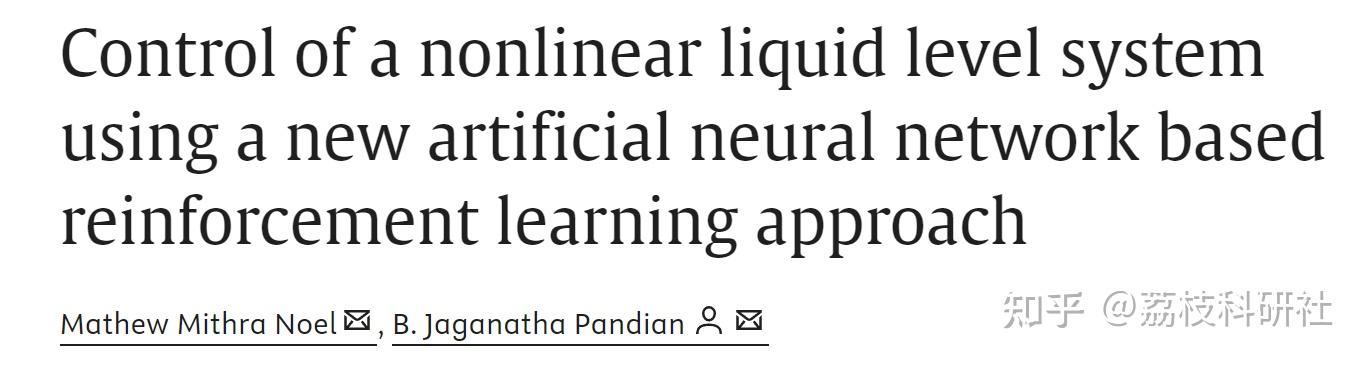 基于人工神经网络（ANN）的强化学习（RL）策略，用于控制一个非线性交互液位系统（Matlab代码实现） - 知乎