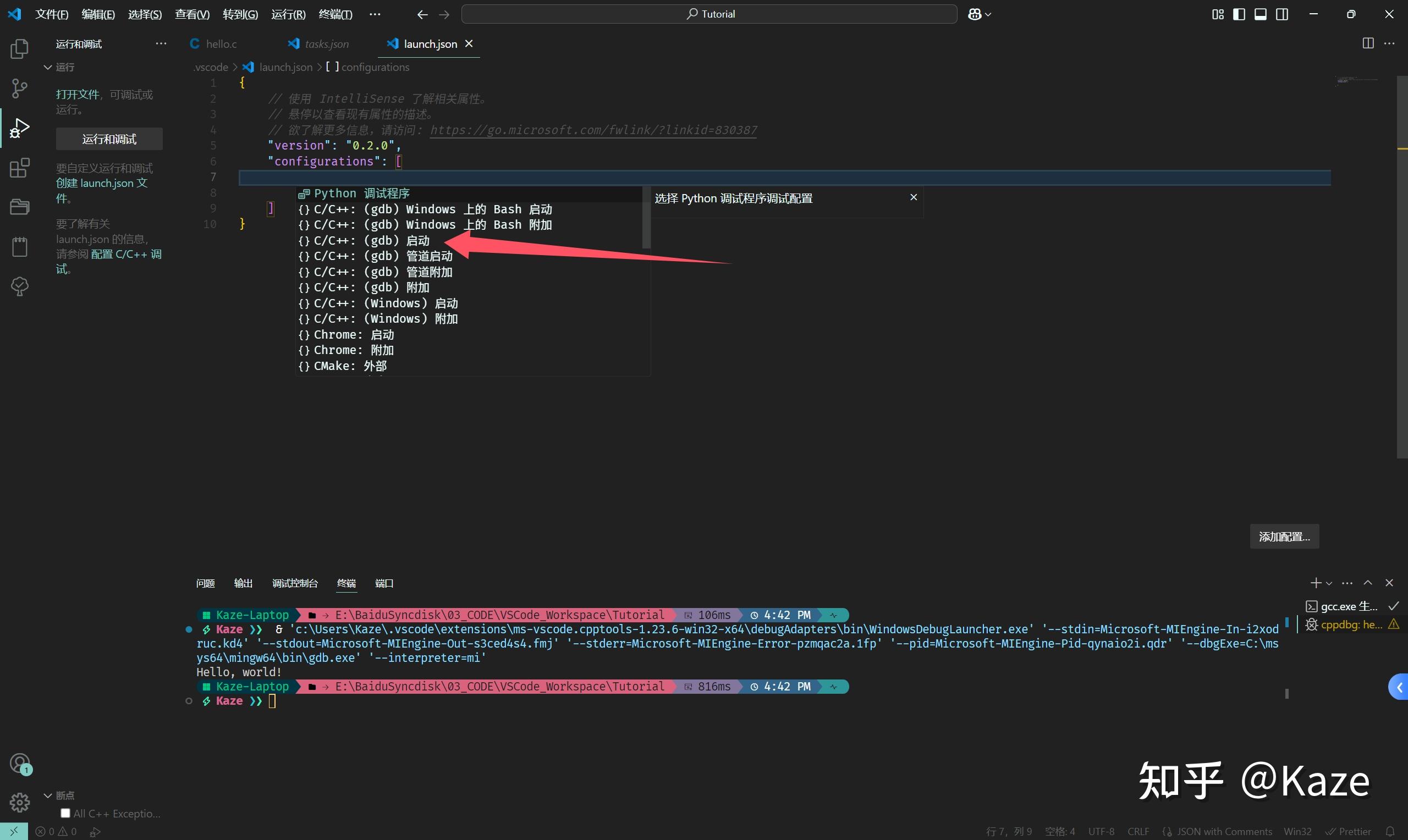 使用MSYS2配置VSCode的Mingw64环境 - 知乎