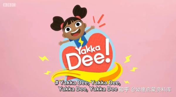 BBC幼儿启蒙神器《Yakka Dee》1-5季全视频+音频+特别版 - 知乎