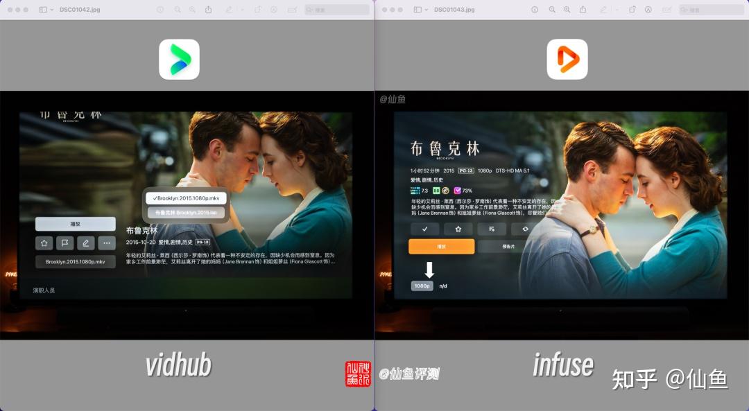 infuse替代者？vidhub的200天长测与深度对比报告（送激活码） - 知乎