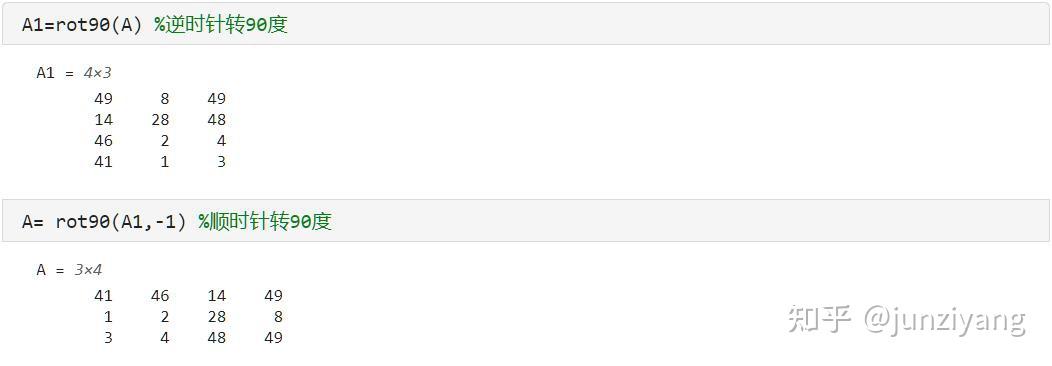 轻松掌握MATLAB - 2.3 数组的索引与变换 - 知乎