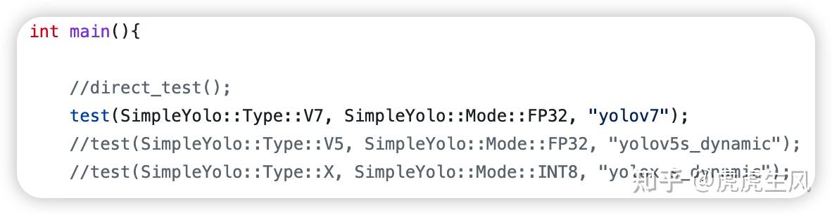 YOLOv7 部署到 TensorRT（C++ ） - 知乎