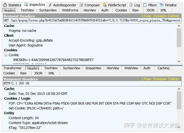 全网最全Fiddler攻略，十分钟了解Fiddler抓包 - 知乎