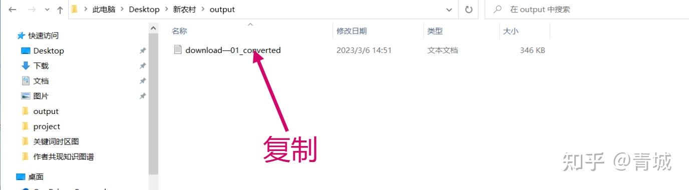 CiteSpace（6.1. R6）基础版本学习记录 - 知乎