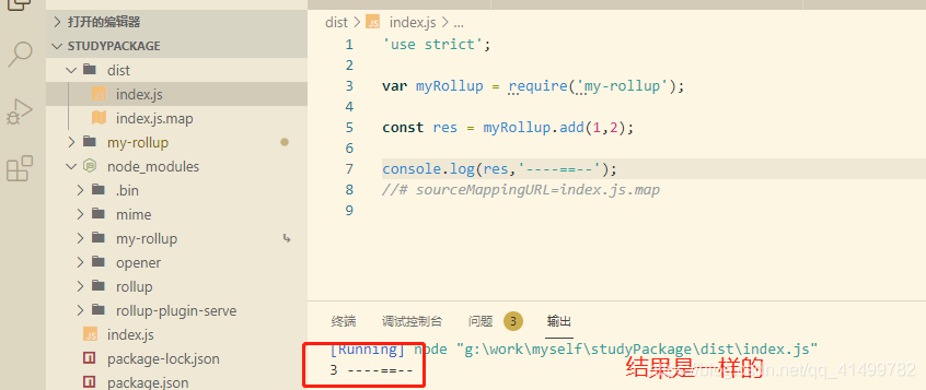 npm 如何测试自己本地的包(npm link, npm install ./package) - 知乎
