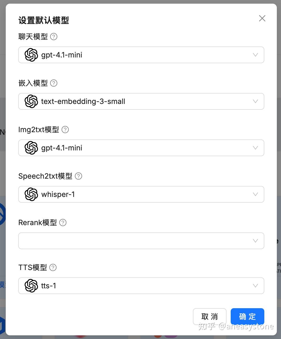 RAGFlow 快速入门 - 知乎