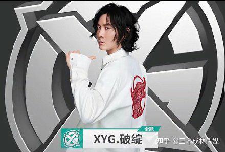 王者荣耀KPL秋季赛eStar3：1拿下XYG，XYG虽败犹荣 - 知乎