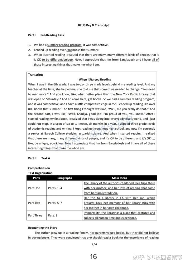 耘瓤幸休倾榜皮阎笨（绒搅啊）逸艳辞恩2 畦迫恶骡 - 知乎
