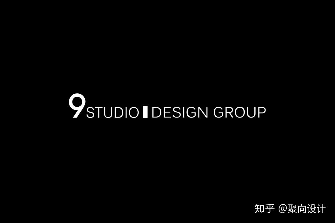 9 STUDIO DESIGN GROUP - 知乎