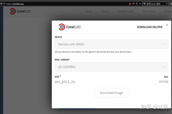 当贝 B3 PRO 获取ROOT的详细方法. - 知乎