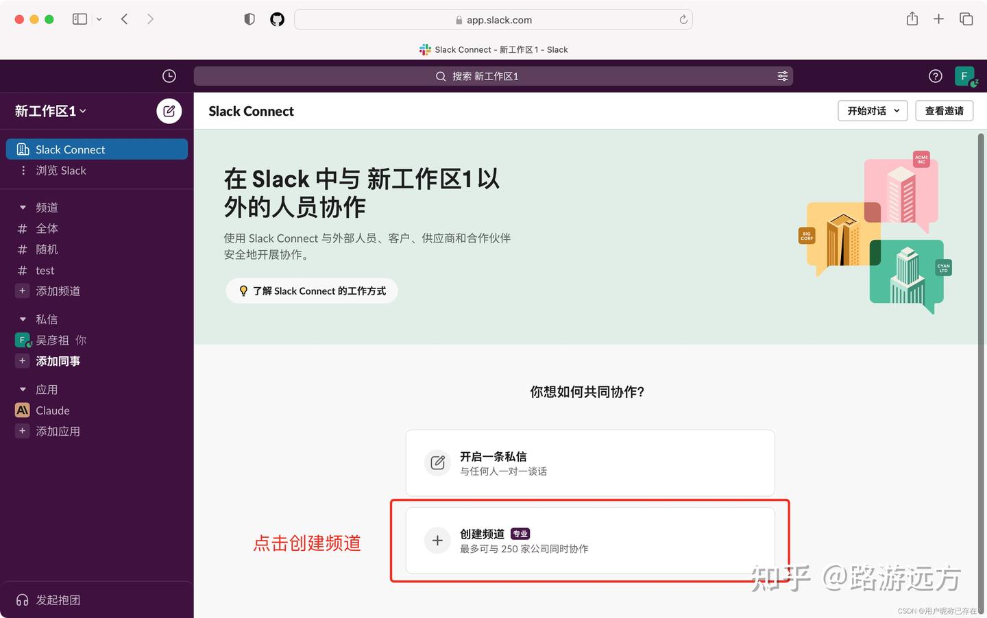 史上最详细的使用Claude和接入Claude-api教程 - 知乎