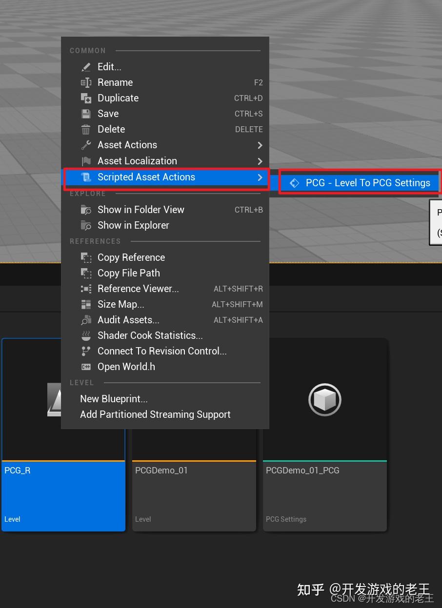UE5《Electric Dreams》项目PCG技术解析 之 基于关卡PCGSettings的工作流 - 知乎