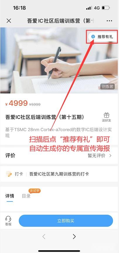 高薪必备 | 数字IC后端项目LVS案例 - 知乎