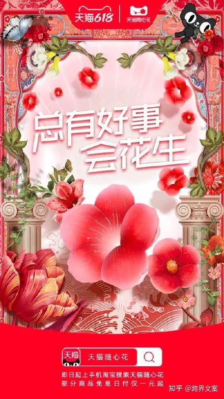 618狂欢前夜，什么最yyds?文案来了~ - 知乎