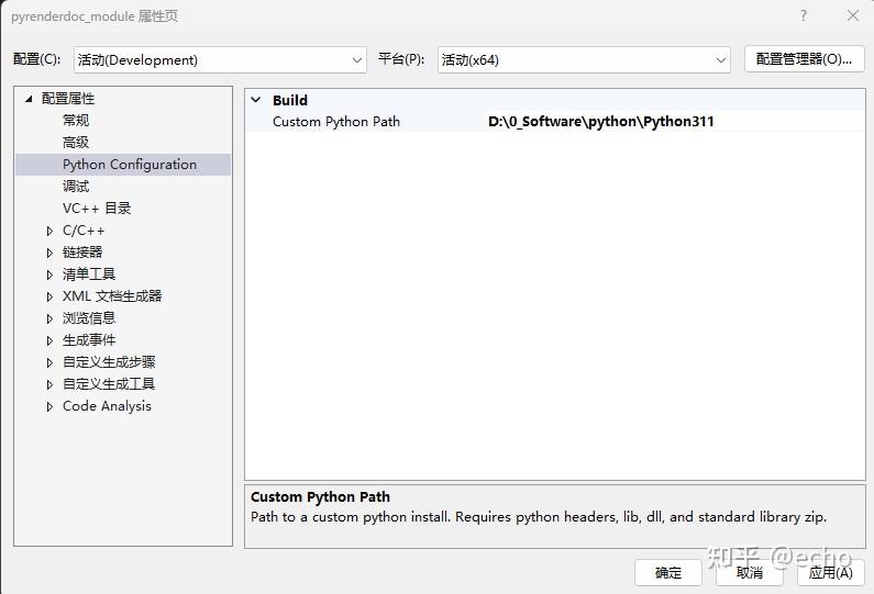 编译RenderDoc并导入Python中 - 知乎