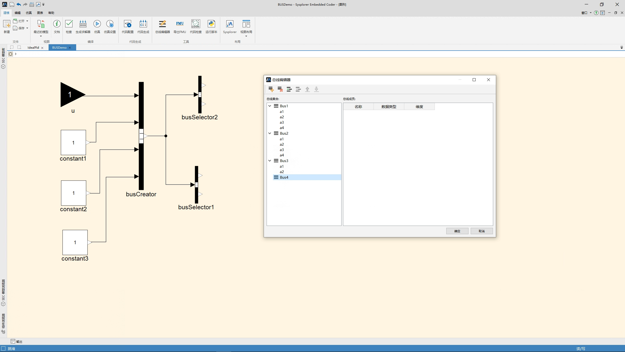 持续进化 | MWORKS 2023b正式上线，更新要点一文速览！ - 知乎