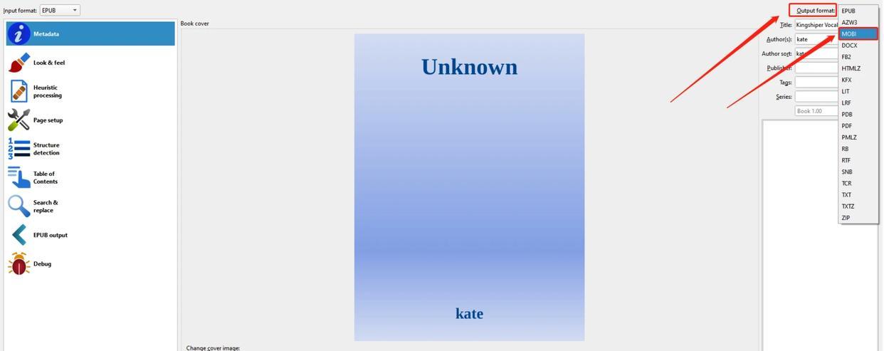 如何把epub格式转换成mobi？电子书格式转换的几个方法 - 知乎