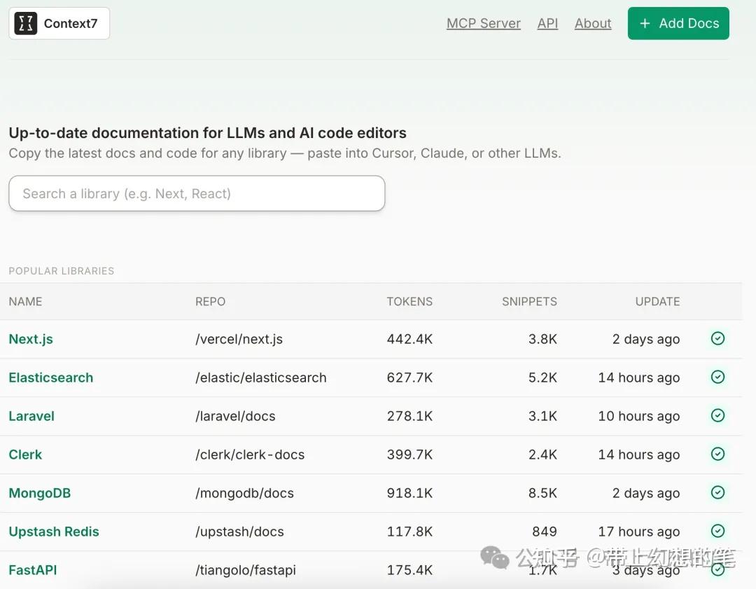如何使用context7 MCP 增强AI编程的能力 - 知乎
