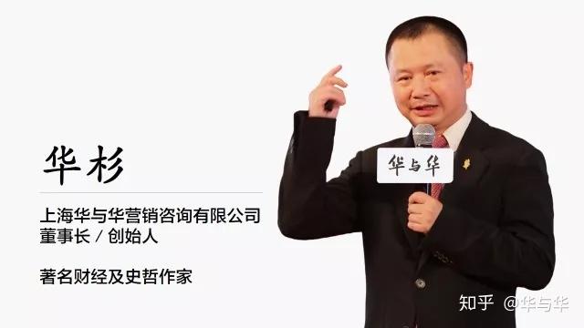 华杉:三种值得我们学习的老师——行家、观察家、专家 知乎
