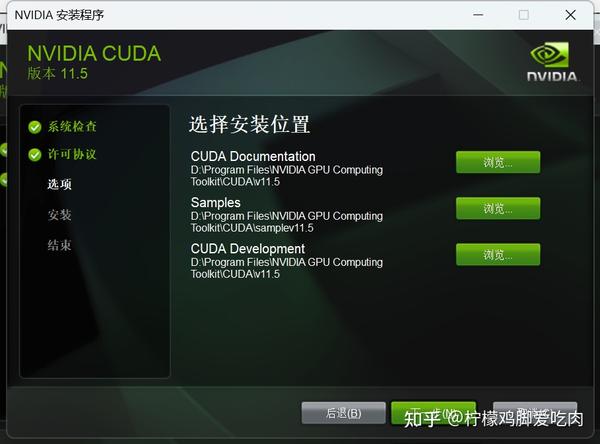 Python——GPU以及深度学习库配置(win11+tensorflow+keras+pyTorch) - 知乎