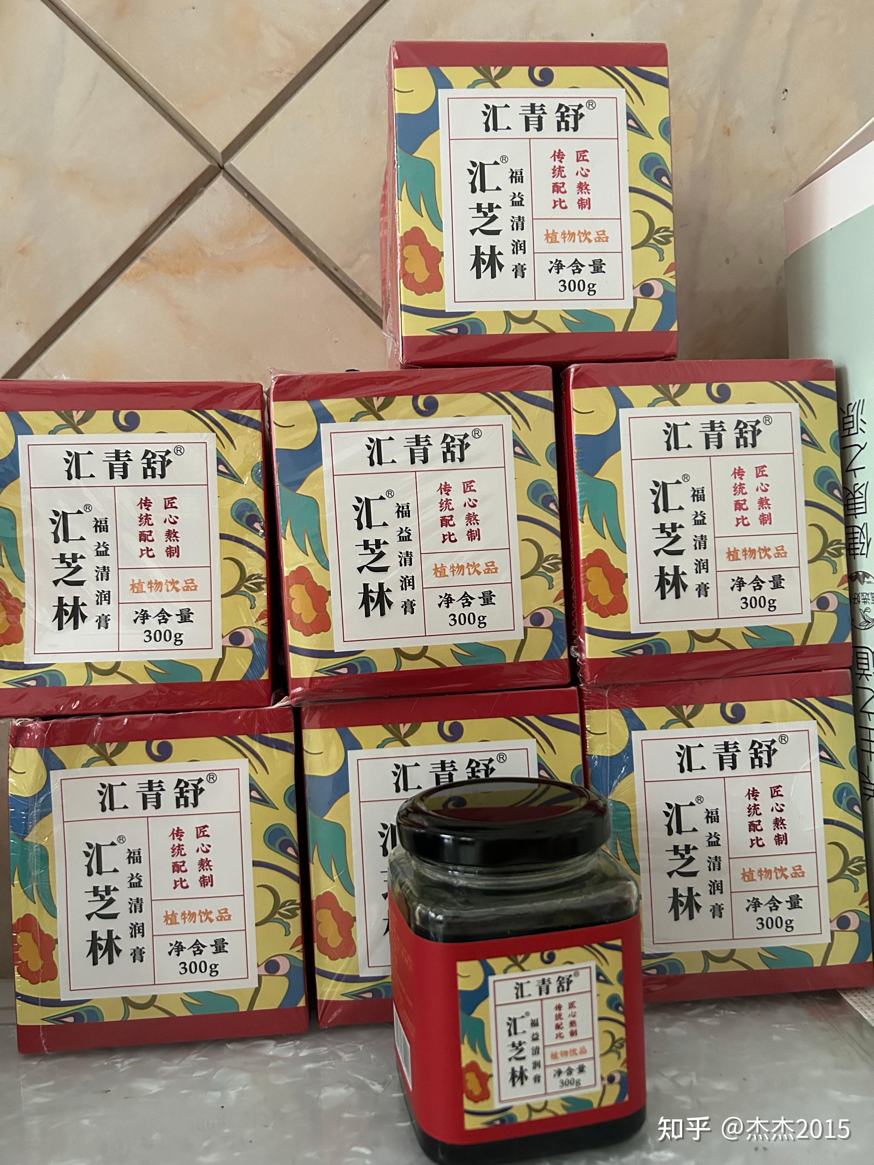 2023.8.19日到手的8瓶福益清润膏——-汇青舒，汇芝林 - 知乎