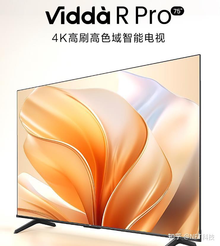 75英寸电视长宽是多少，最佳观看距离多少米？