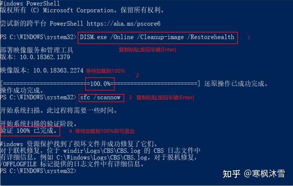 记windows10更新失败及六种解决方法 - 知乎