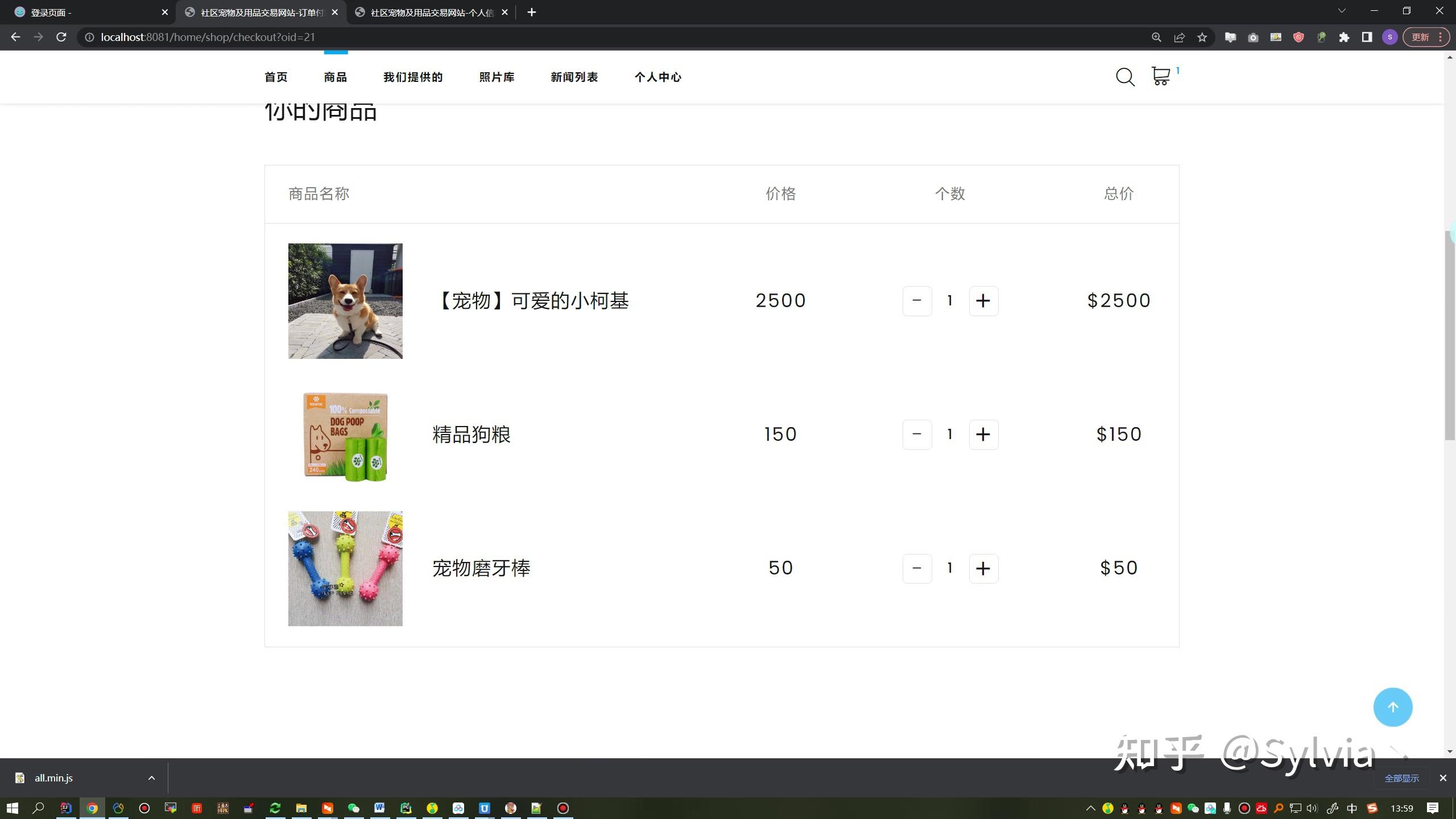 Springboot社区宠物及用品交易网站的设计与实现 知乎