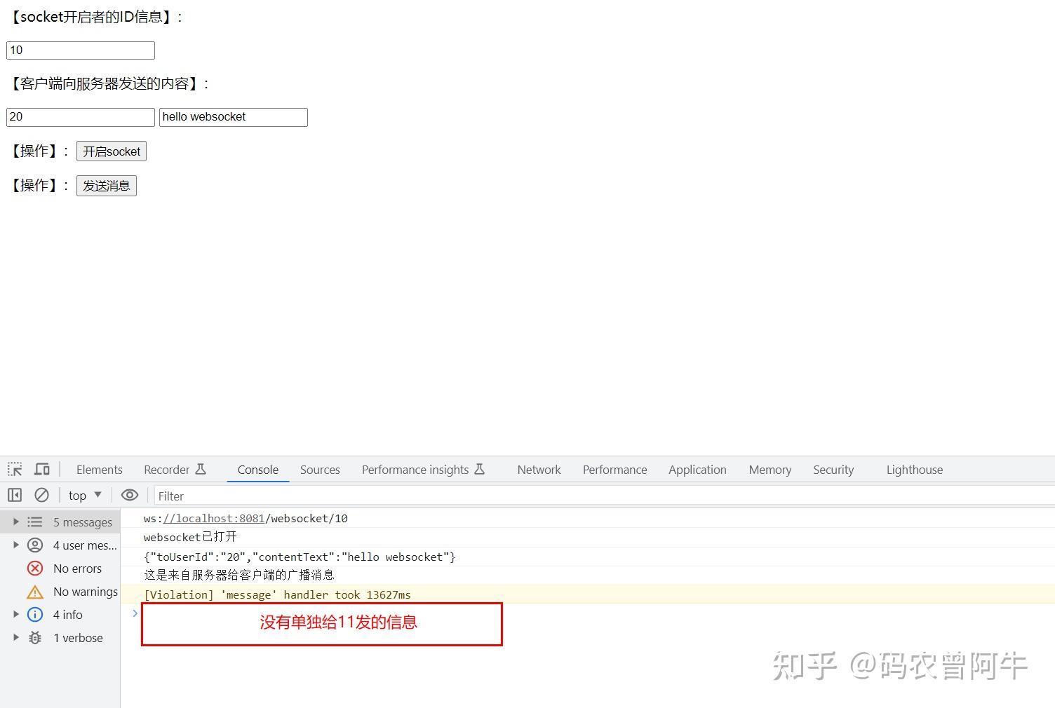 spring boot如何实现主动推送消息给前端 - 知乎