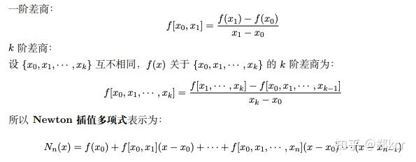 GAMES102 第一讲补充： 过拟合/欠拟合， 插值 ，正则回归 - 知乎