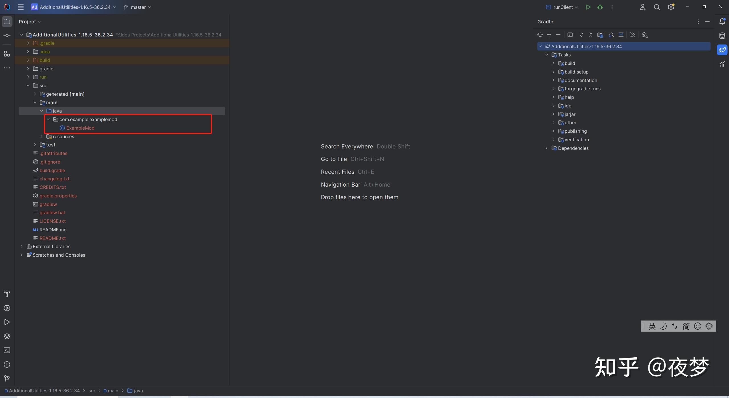 (超详细)Minecraft Forge1.16.5从入门到MOD的发布(第二篇)——Main类与物品的创建 - 知乎