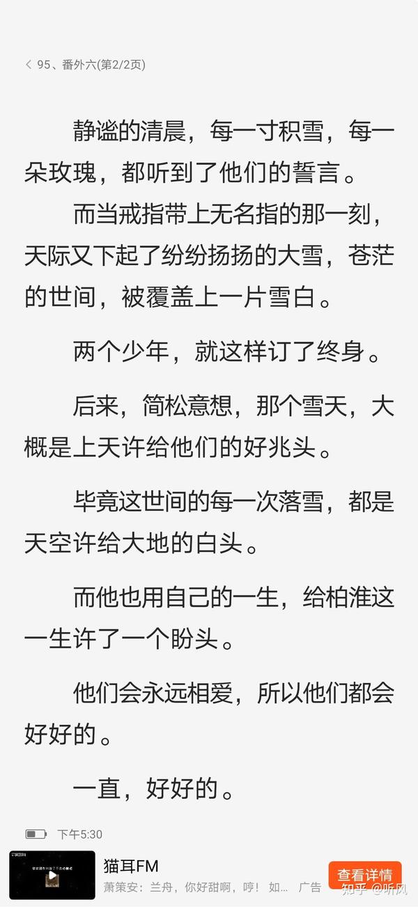 两a相逢必有一o 知乎