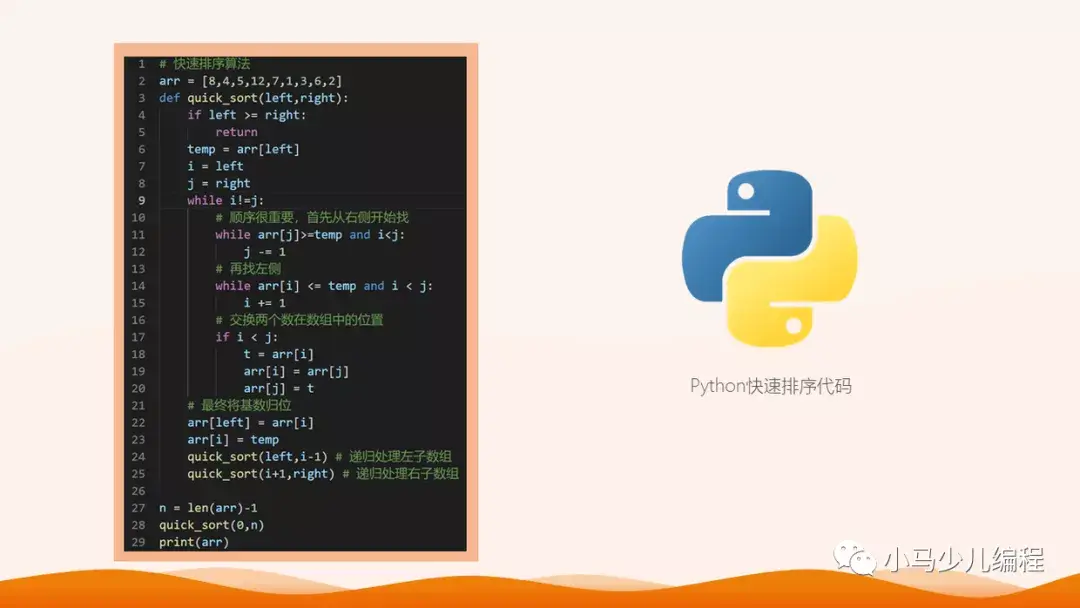 NCT青少年编程能力等级测试 Python四级复习教程 - 知乎
