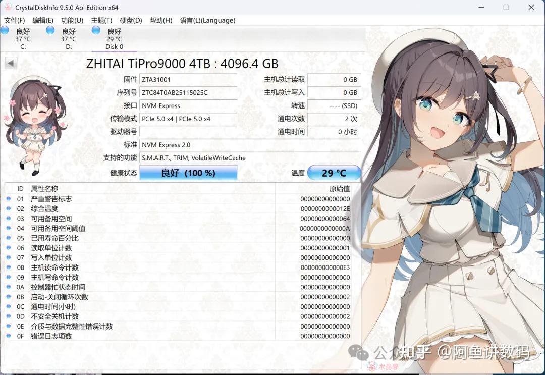 让人惊艳的国产之光！致态TiPro9000 4T 固态硬盘评测 - 知乎