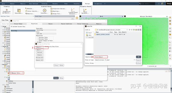 Fluent算例：使用Adjoint Solver进行结构优化 - 知乎