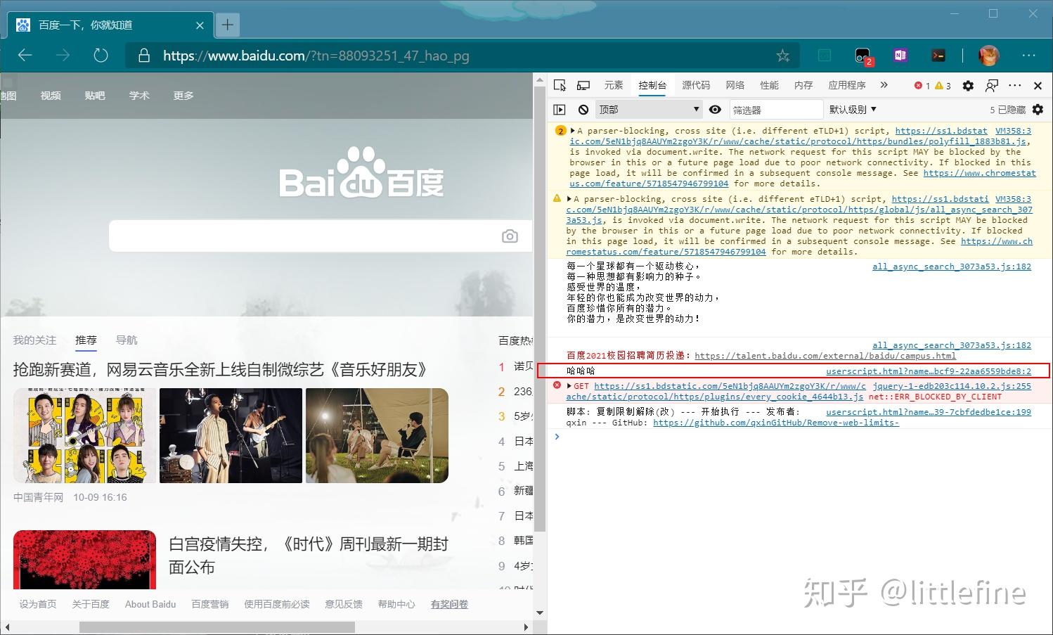 使用vscode开发Tampermonkey油猴脚本 - 知乎